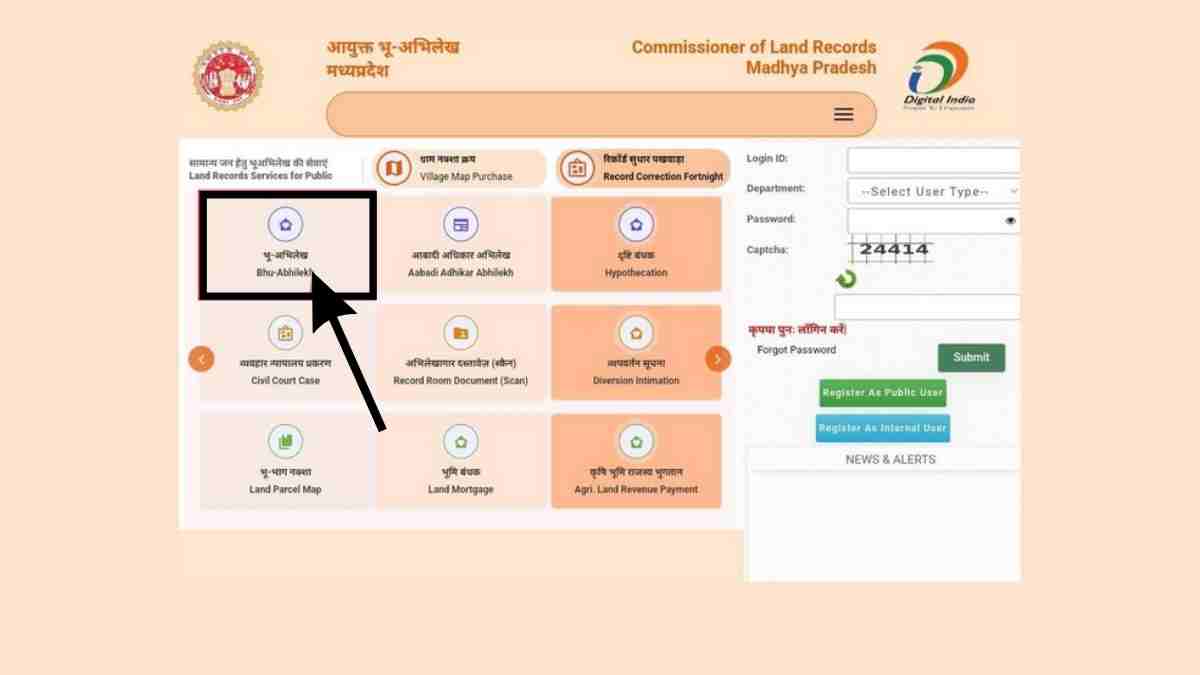 MP Bhulekh - WebGIS 2.0 मध्य प्रदेश भूलेख, खसरा / खतौनी, भूमि का नक्शा देखें - MP Bhulekh