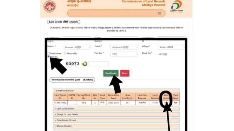 MP Bhulekh - मध्य प्रदेश भूलेख, खसरा / खतौनी B1, भूमि का नक्शा देखें - MP Bhulekh