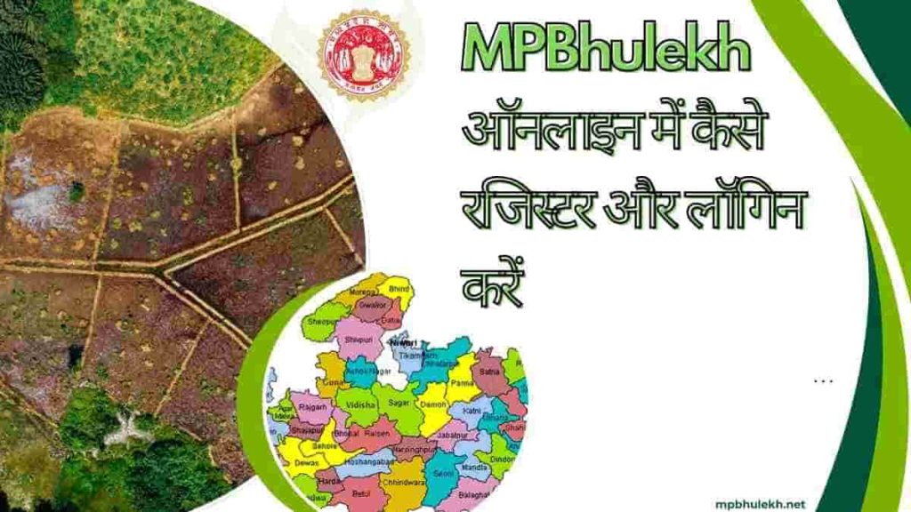 Bhulekh Odisha-(RoR View) Plot Details, Bhu Naksha, Village Map Online ...