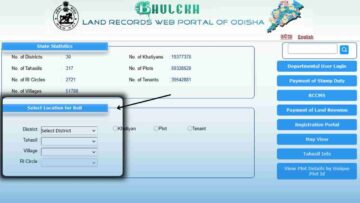Bhulekh Odisha-(RoR View) Plot Details, Bhu Naksha