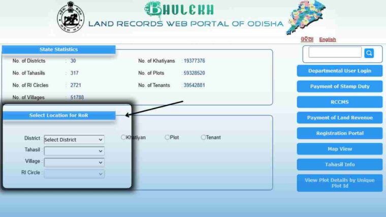 Bhulekh Odisha-(RoR View) Plot Details, Bhu Naksha