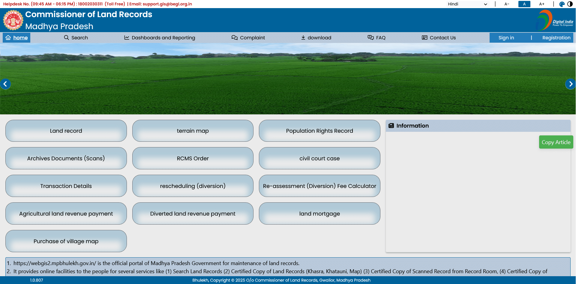 WebGIS 2.0 - MP Bhulekh